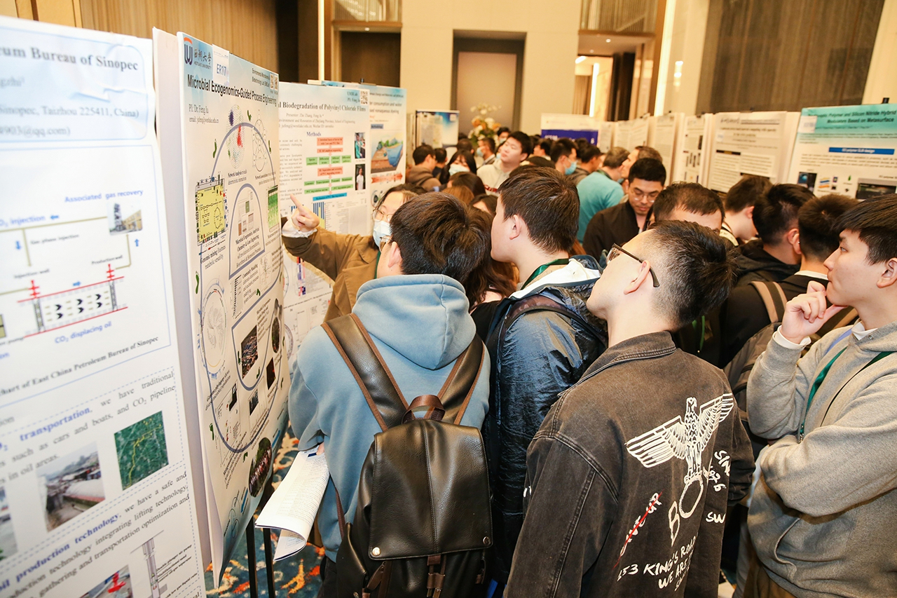 The 2025 Westlake International Symposium in Engineering